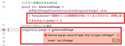 ゼロから始めるiOSアプリ開発iPhoneに保存されている画像を選んで表示するアプリ GIGAZINE