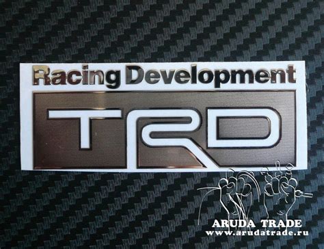 наклейка TRD Racing Development (Хром)