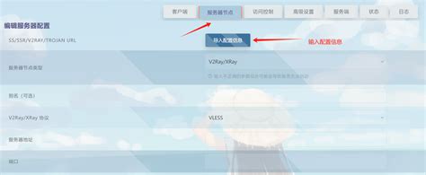 软路由openwrt科学上网插件shadowsocksr Plus设置与使用，服务器端进阶玩法，实现远程使用家里的网络、远程桌面，ssssr节点更优的选择一瓶奶油 奶油之家