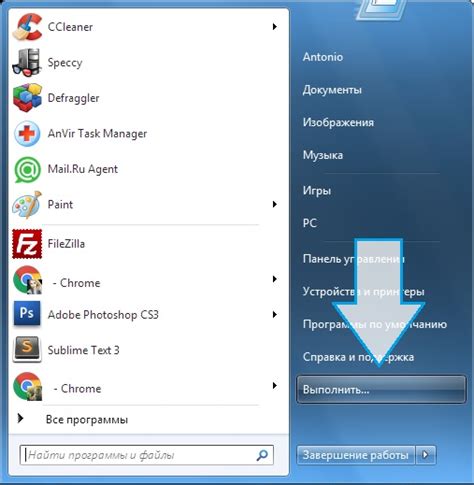 Как удалить вирус Time To Granena из браузера Лечение