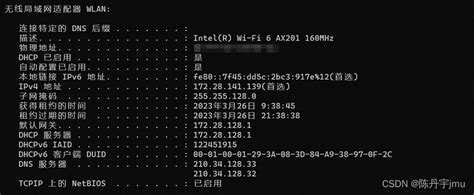 snmp 计算机网络管理 实验2 二 snmp服务与常用网管命令之任务三：对同学的计算机进行网络管理 任务四：查询计算机网卡的相关信息 熟练