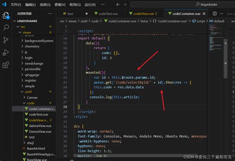 文本，展现到文章的面前，vue结合v For实现传参的方法，好的资料，vue实现动态绑定，数据放到前端页面上v For 动态传参 Csdn博客