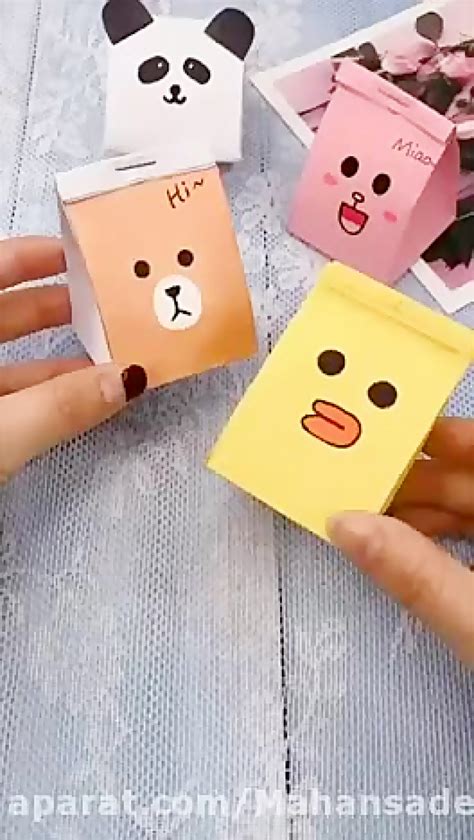 درست کردن جعبه کیوت