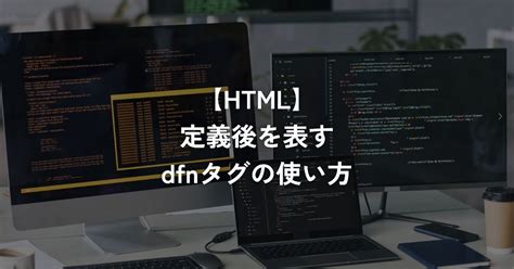 Placeholderプレースホルダーの表示とcssでの装飾【htmlcss】 Cdg 現役エンジニアの備忘録ブログ