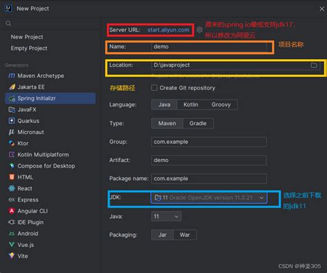 Jdk11下载与配置以及idea下载jdk11 下载 Csdn博客