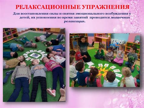 Картотека игр для реализации здоровьесберегающих технологий в работе с детьми с ОВЗ