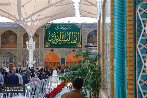 نجف اشرف مهیای برگزاری جشن عید مبعث گزارش تصویری کرب و بلا سایت