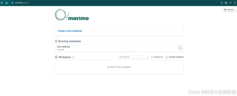 Marimo：开源的响应式python笔记本，特别适合数据分析工作者，丰富的ui组件并能转成生成应用marimo笔记本 Csdn博客