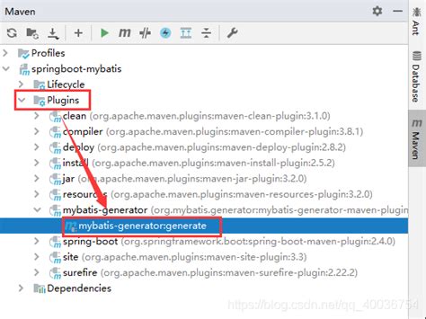 Mybatis使用一：springboot整合mybatis、mybatis Generator，使用逆向工程生成java代码。 阿里云开发者社区