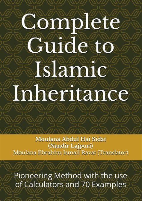 complete guide to islamic inheritance pioneering method with the use of calculators