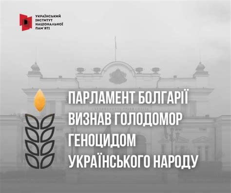 Генеральний штаб ЗСУ On Twitter 🇧🇬 🇺🇦 Національні збори Болгарії Народно събрание на Република