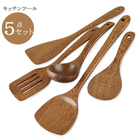 キッチンツール 調理器具 天然木製 5点セットキッチンの組み合わせギフトセットキッチンツール 料理の基本ツール しゃもじ キッチンツール