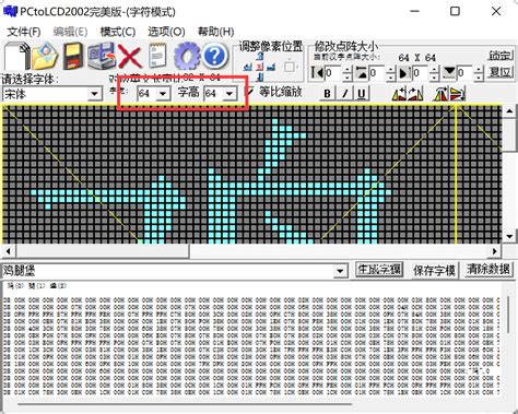 基于fpga的vga协议显示彩条、字符、图片fpga Vga显示字符 Csdn博客
