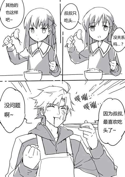 The Big Imageboard Tbib 1girl Bad Id Bad Pixiv Id Chinese Comic