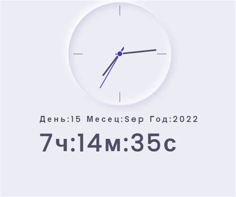 GitHub ArkadiyJS My Clock