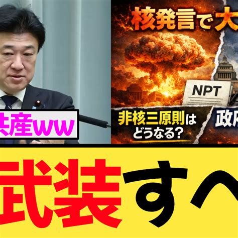 Post From 時事トレンドニュース速報