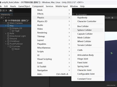 t06 unity人物子物体动画 钥匙 背包 旋转门 c unity 旋转门 csdn博客