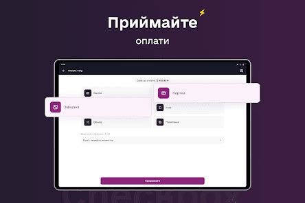 Checkbox програмний РРО Apps on Google Play