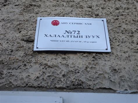 Нийслэлийн Агаарын бохирдлыг бууруулах газрын хэмжилтийн багийхан ээлжит хэмжилтээ Чингэлтэй