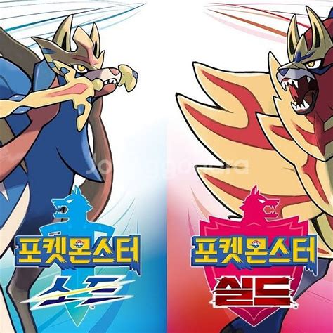 각 버전별 포켓몬 목록 소드 실드 중고나라 카페에서 운영하는 공식 사이트