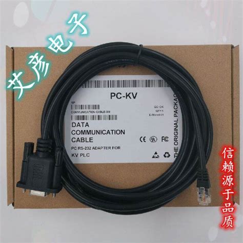 Keyence Kvkz Series Plc Programming Cable Download Line Pc Kv Rs232 Serial Port Op 26487