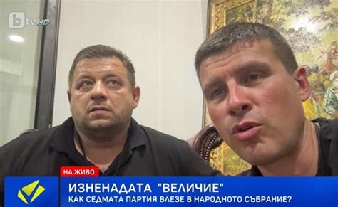 Ивелин Михайлов от сензацията Величие Първата ни задача ще е Зелената сделка За ЕС и НАТО сме