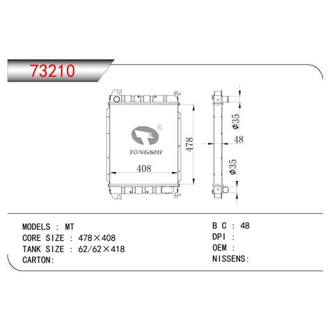 适用于nissan 广东鑫统仕集团有限公司