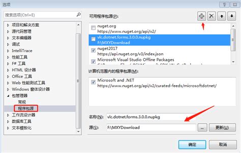 【vs2013】使用nuget管理器安装包失败 不溯流光 博客园