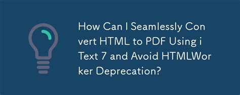 如何使用 Itext 7 將 Html 無縫轉換為 Pdf 並避免 Htmlworker 棄用？ Java教程 Php中文網