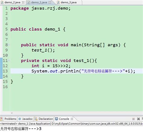 java and、andand、 、 、 、 、~、 等运算符 腾讯云开发者社区 腾讯云