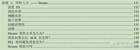 华为爆出redis宝典，原来redis性能可压榨到极致 知乎