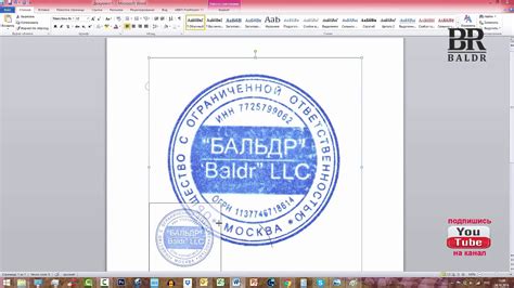 Сделать электронную подпись печать Youtube