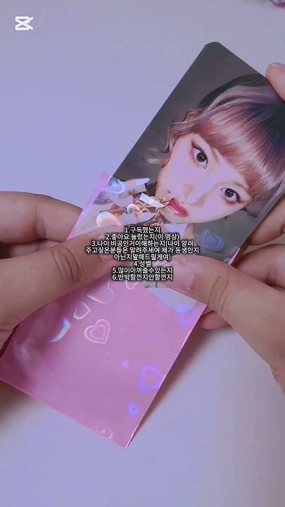 반모하실분 슈링 포카포장 추천떠라 알고리즘떠라 관리자님잘생겼어요 관리자님추천뜨게해주세요 관리자님이거추천어때요 Youtube