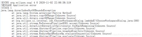 有时候打开eclipse出现error，让看logmessage Application Erroreclipse日志application出错 Csdn博客