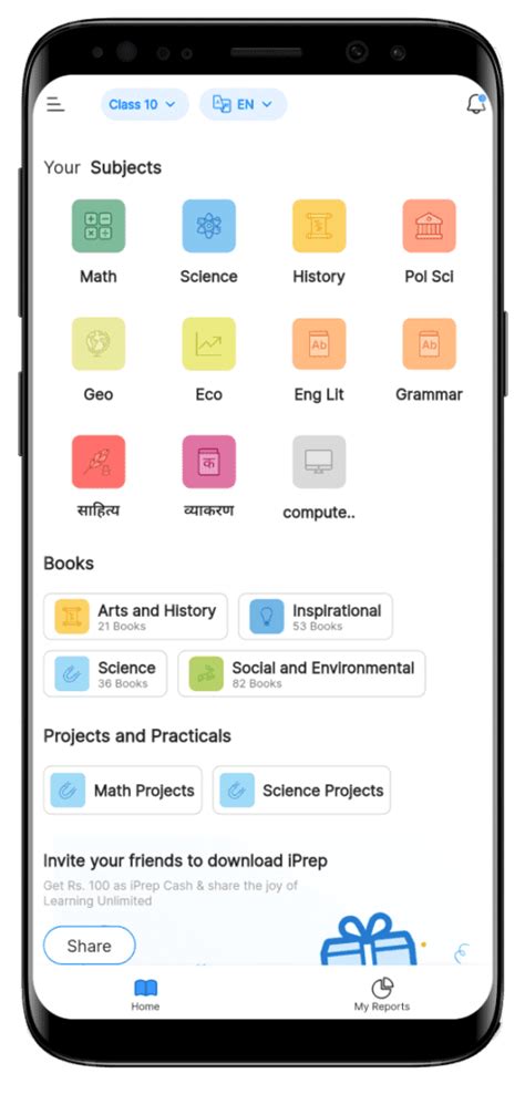 idream learning app is now iprep