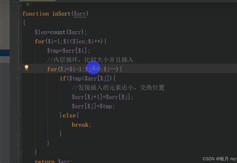 数据结构排序 Csdn博客