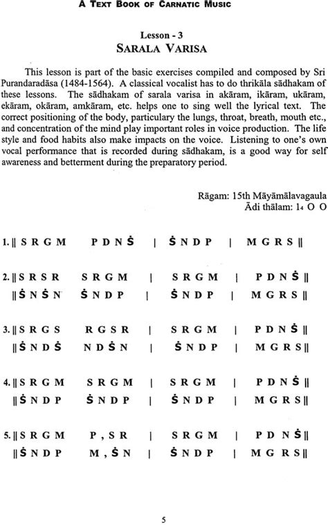 How To Read Carnatic Music Notes At Krystal Russell Blog