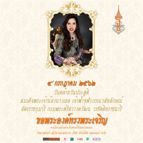 Phuket Gowithme ทรงพระเจริญ🧡🧡🧡 ๔ กรกฎาคม