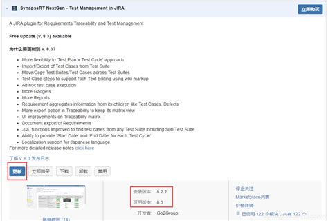 测试用例管理工具synapsert（jira插件）的具体使用（二）玉米的博客 Csdn博客jira 测试