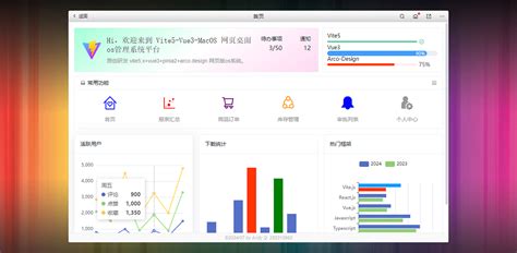 Vue3 Winos自研vite5piniaarco桌面后台管理os系统andy2016 站酷zcool