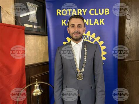 Магистър фармацевтът Иван Гитев е новият президент на “Ротари клуб Казанлък” Утро