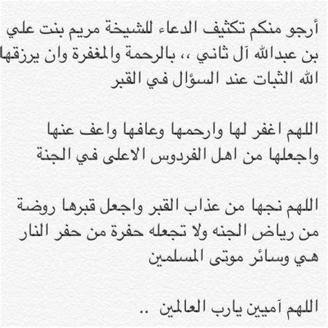 ‏قال تعالى وبشر الصابرين الذين اذا اصابتهم مصيبه قالوا ا… Flickr