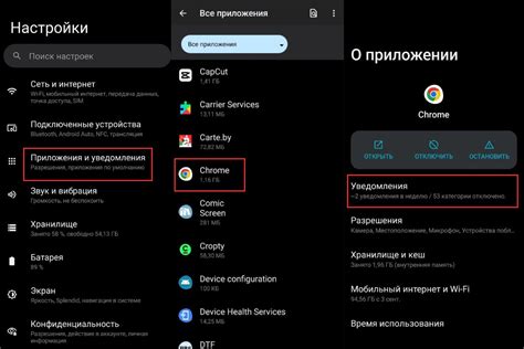 Как отключить всю рекламу на Андроиде Cq