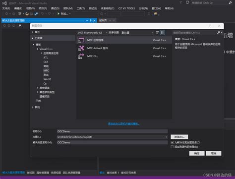 opencascade基础教程（2）：在vs2013下搭建opencascade环境 opencascade中文教程 csdn博客