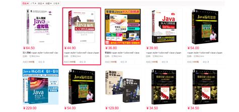 Elasticsearch仿京东搜索实战雙馬程序猿的博客 Csdn博客