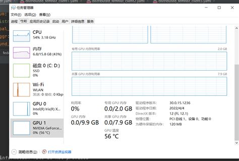 联邦学习框架 federatedscope（1）快速入门 csdn博客