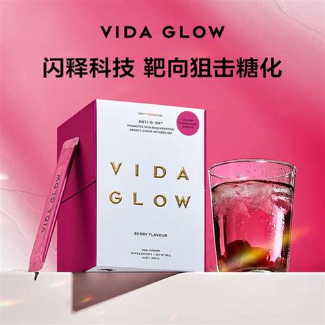 澳洲vida Glow Anti G Ox Powder 抗糖抗氧闪释粉30条盒 主要成分：维生素c、生物素、铬、姜黄素、维生素 E、镁