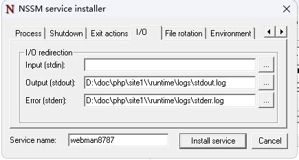 Windows上使用nssm生成网站服务开机自启崩溃自启