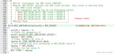 Stm32 Adc转换器、串口输出stm32 Adf输出 Csdn博客