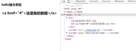 横冲直撞vue第三篇：vue中template的三种写法、v Bind、v On、更新元素的指令v Text与v Html、条件渲染指令v If 与v Show、v For